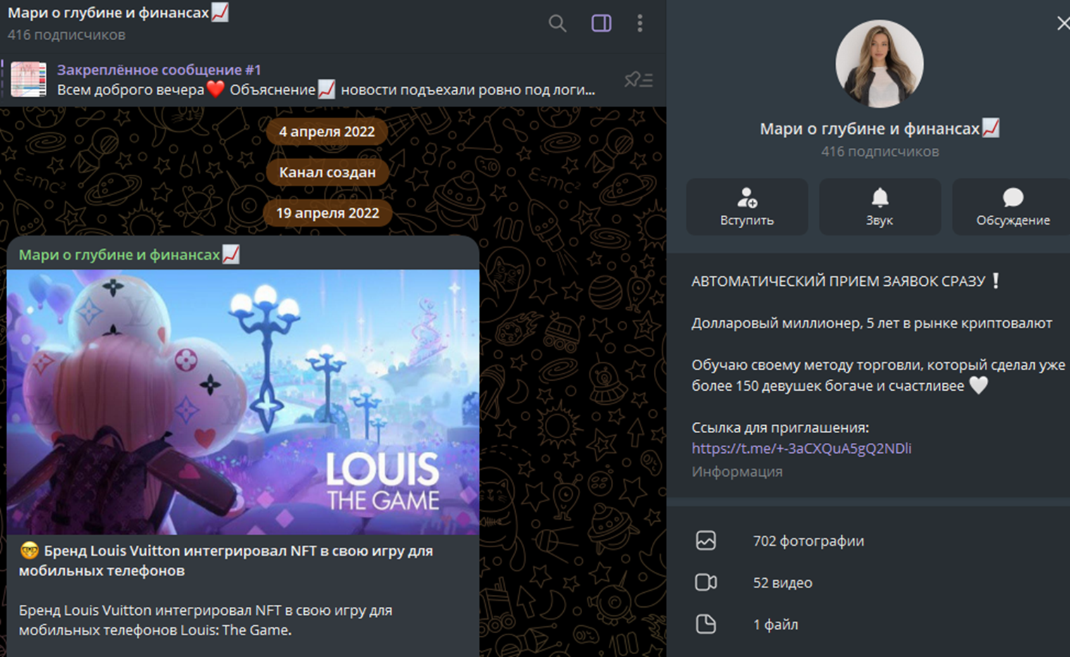 Мария Кубаева Отзывы клиентов о трейдереᐈ. Телеграмм Мари О Глубине И ...